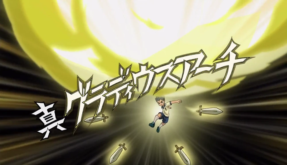 Gladiusowy Łuk | Inazuma Eleven Wiki | Fandom