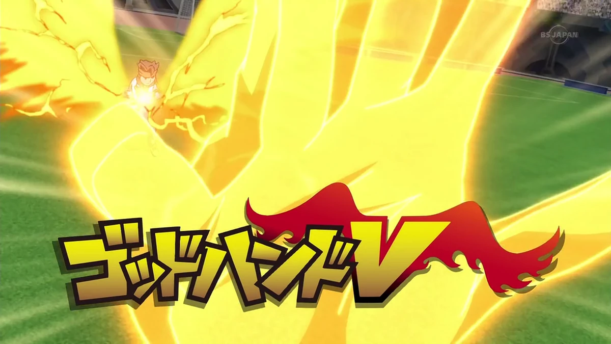 God hand V | Inazuma Eleven Brasil | Fandom