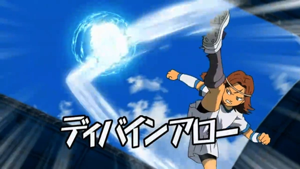 Divine Arrow | Wiki Inazuma Eleven | Fandom
