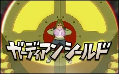 Guardian Shield | Wiki Inazuma Eleven | Fandom