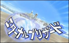Eternal Blizzard | Wiki Inazuma Eleven | Fandom
