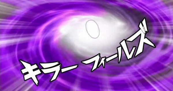 Killer Fields | Wiki Inazuma Eleven | Fandom