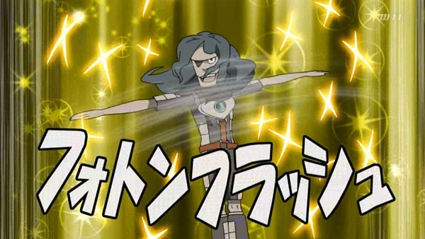 Photon Flash | Wiki Inazuma Eleven | Fandom