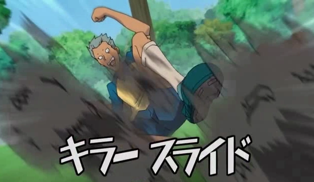 Killer Slide | Wiki Inazuma Eleven | Fandom