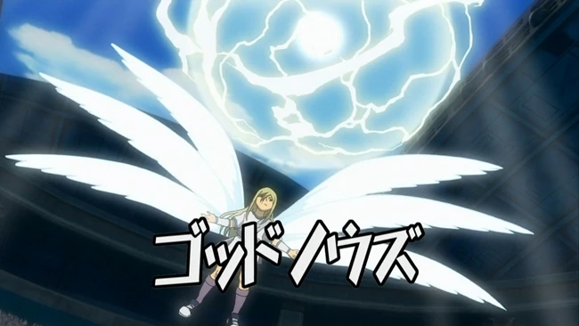 God Knows | Wiki Inazuma Eleven | Fandom