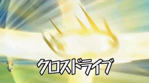 Cross Drive | Wiki Inazuma Eleven | Fandom