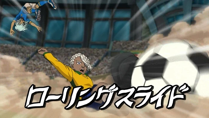 Rolling Slide | Wiki Inazuma Eleven | Fandom