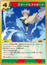 Eternal Blizzard | Inazuma Eleven & Dragon Ball Z Wiki | Fandom