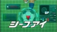 Instituto Eito | Wiki Inazuma Eleven Go! | Fandom