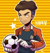 Samguk Han | Wiki Inazuma Eleven Go! | Fandom