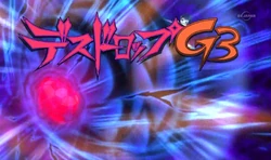 Death Drop | Inazuma Eleven Original/GO Wiki | Fandom