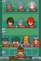 Red Team | Inazuma Eleven Pedia Wiki | Fandom
