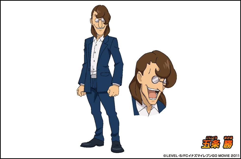 Gojou Masaru | Inazuma Eleven Pedia Wiki | Fandom