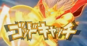 God Catch | Inazuma Eleven Pedia Wiki | Fandom