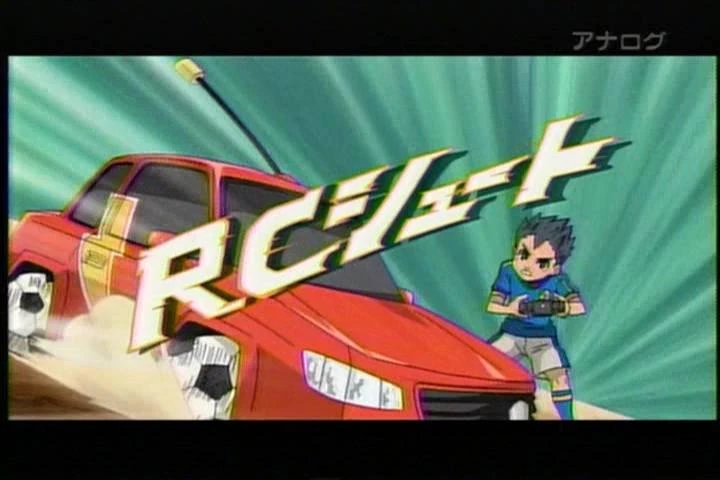 RC Shoot | Inazuma Eleven Pedia Wiki | Fandom