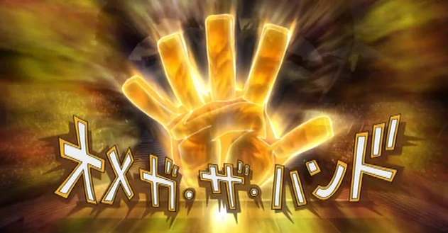 Omega the Hand | Inazuma Eleven Pedia Wiki | Fandom