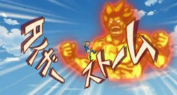 Tiger Storm | Inazuma Eleven Pedia Wiki | Fandom