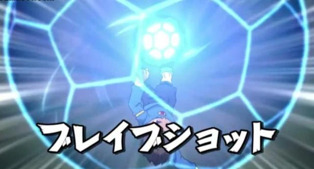 Brave Shot | Inazuma Eleven Pedia Wiki | Fandom
