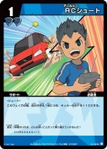 RC Shoot | Inazuma Eleven Pedia Wiki | Fandom