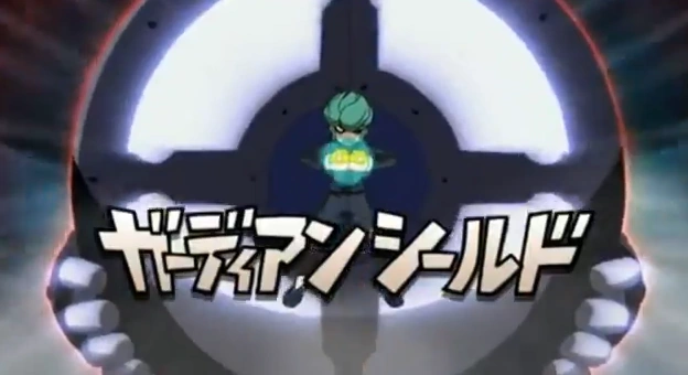 Guardian Shield | Wiki InazumaJet | Fandom