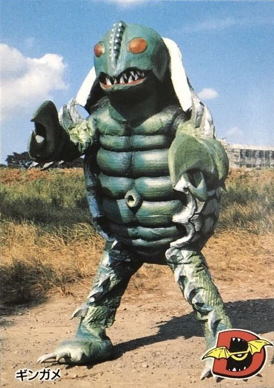 Gingame | Inazuman & Kikaider Wiki | Fandom