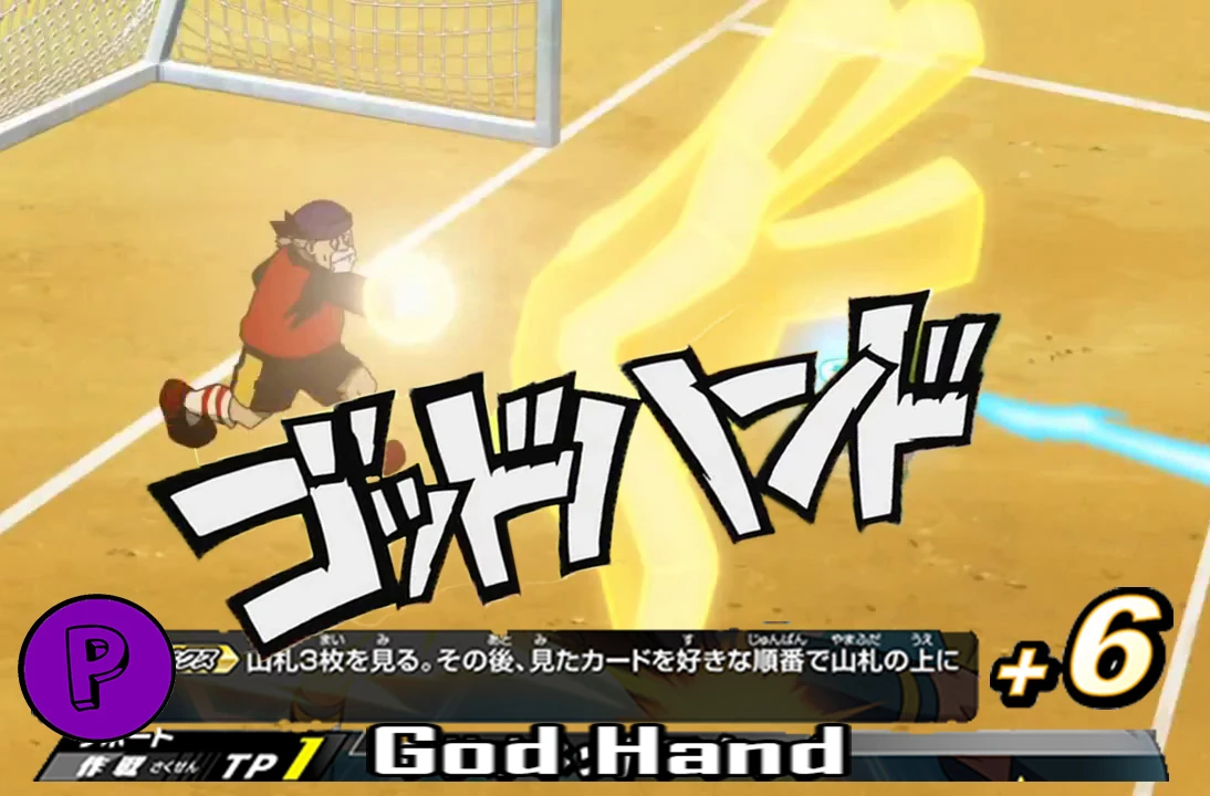 God Hand | Wiki InazumaRacers | Fandom