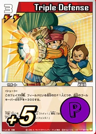 Triple Defense | Wiki InazumaRacers | Fandom