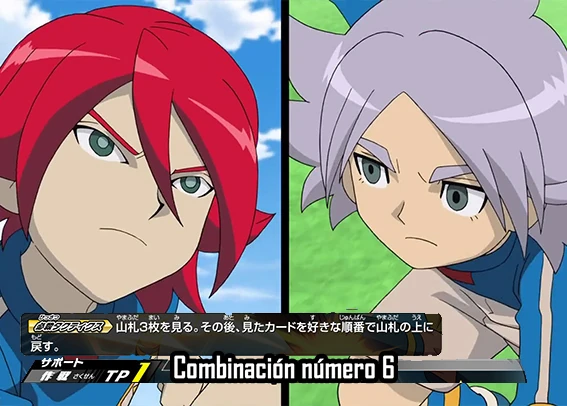 Combinación número 6 | Wiki InazumaRacers | Fandom