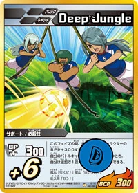 Deep Jungle | Wiki InazumaRacers | Fandom