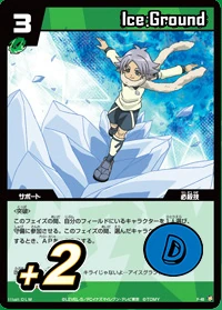 Ice Ground | Wiki InazumaRacers | Fandom