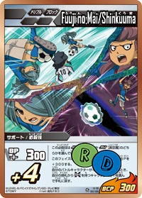 Fuuji no Mai | Wiki InazumaRacers | Fandom