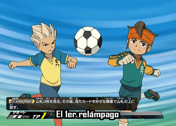 El Primer Relámpago Wiki Inazumaracers Fandom