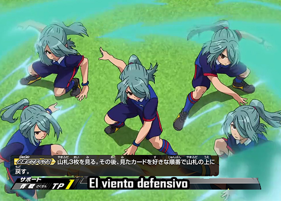 El Viento Defensivo Wiki Inazumaracers Fandom