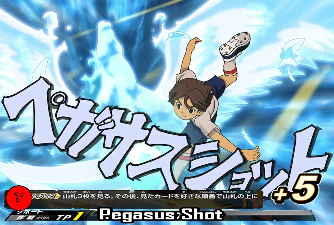 Pegasus Shot | Wiki InazumaRacers | Fandom