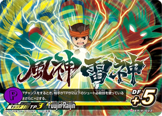 Fuujin Raijin | Wiki InazumaRacers | Fandom