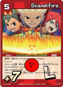 Grand Fire | Wiki InazumaRacers | Fandom