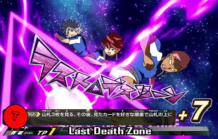 Last Death Zone | Wiki InazumaRacers | Fandom