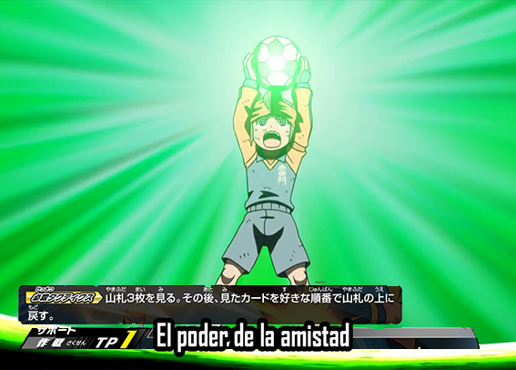 El Poder De La Amistad Wiki Inazumaracers Fandom
