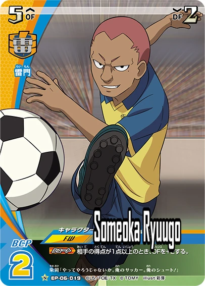 Someoka Ryuugo | Wiki InazumaRacers | Fandom