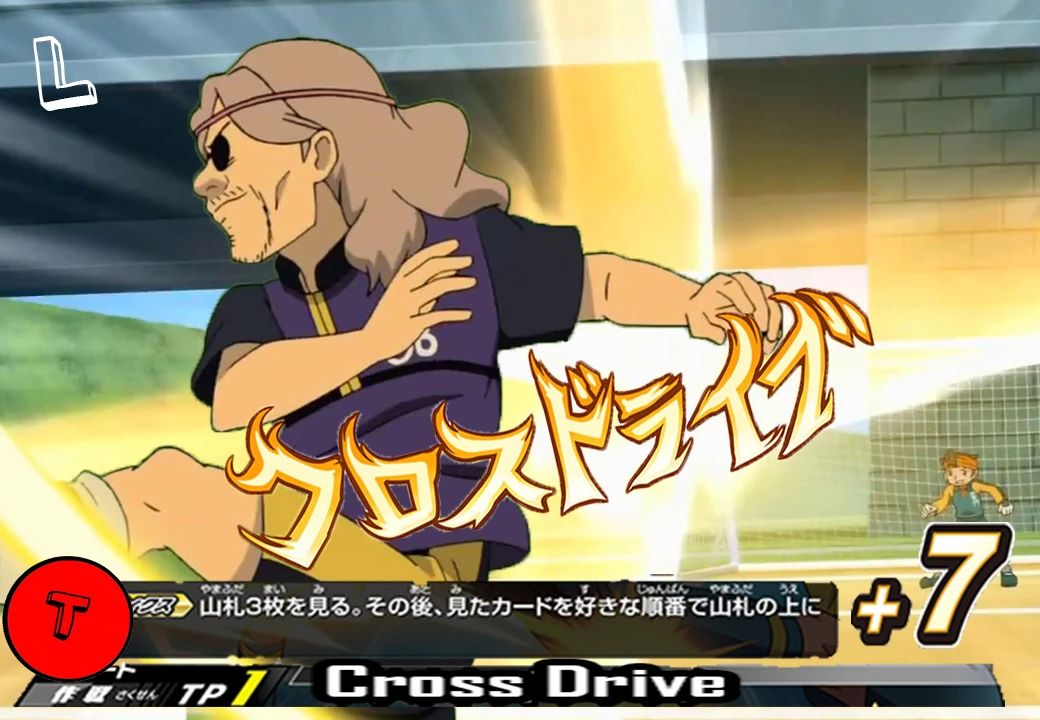 Cross Drive | Wiki InazumaRacers | Fandom