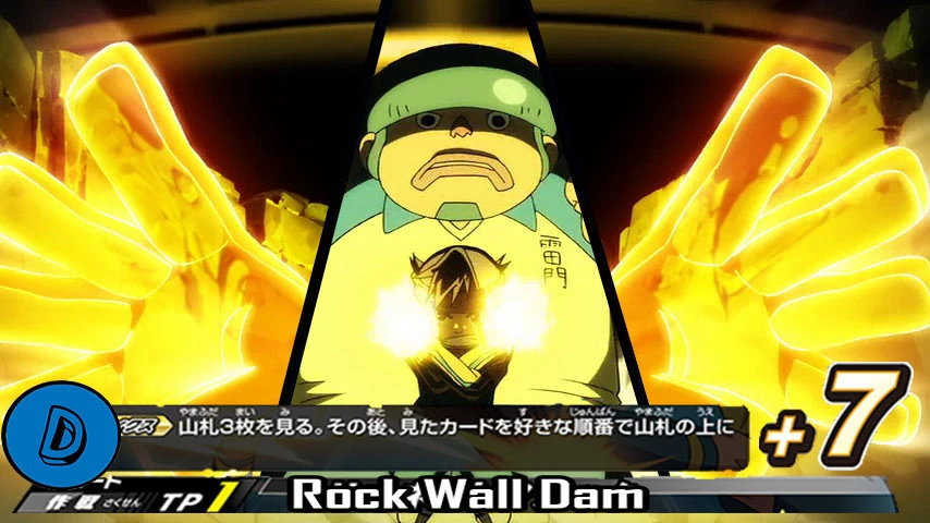Rock Wall Dam | Wiki InazumaRacers | Fandom