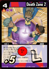 Death Zone 2 | Wiki InazumaRacers | Fandom