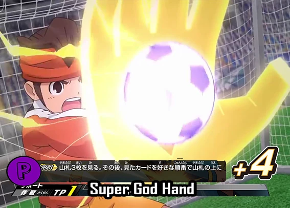 Super God Hand | Wiki InazumaRacers | Fandom