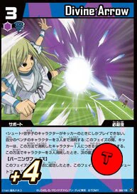 Divine Arrow | Wiki InazumaRacers | Fandom