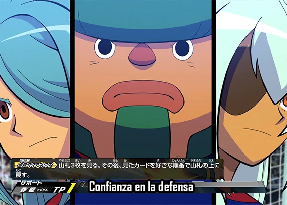 Confianza en la defensa | Wiki InazumaRacers | Fandom