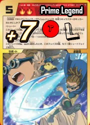 Prime Legend | Wiki InazumaRacers | Fandom