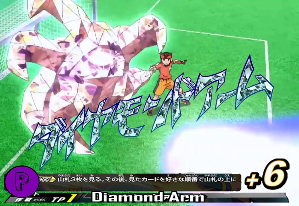 Diamond Arm | Wiki InazumaRacers | Fandom