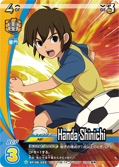 Handa Shinichi | Wiki InazumaRacers | Fandom