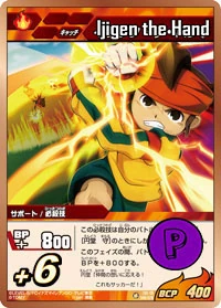 Ijigen the Hand | Wiki InazumaRacers | Fandom