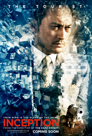 Saito | Inception Wiki | Fandom